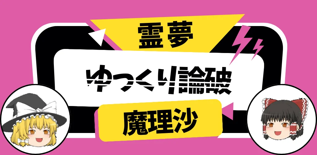 アプリ一覧 | IKACHI